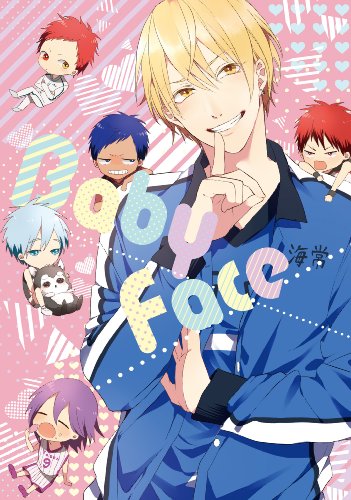 Baby Face (F-Book Selection) by unknown author | Goodreads