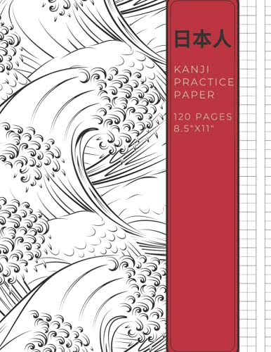 Kanji Practice Paper- Classical Japanese Wave Design: Japanese Writing ...