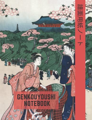 Genkouyoushi Notebook: Japanese Writing Practice Book | Japanese Kanji ...