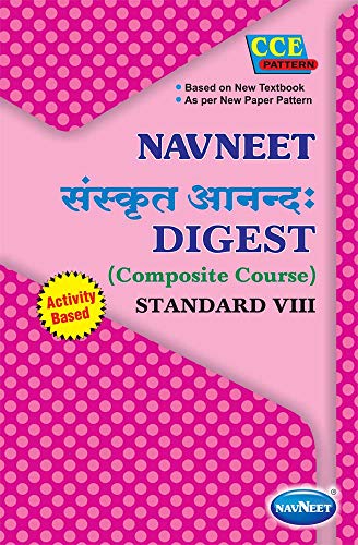 Navneet Sanskrit Digest Anand Digest | Std 8 | English Medium ...