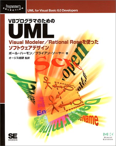 Software design using the UML-Visual Modeler / Rational Rose for a VB ...