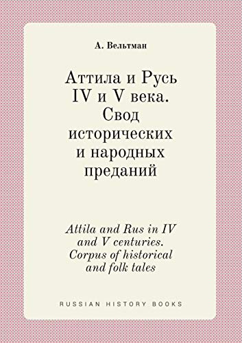 Attila and Rus in IV and V centuries. Corpus of historical and folk ...