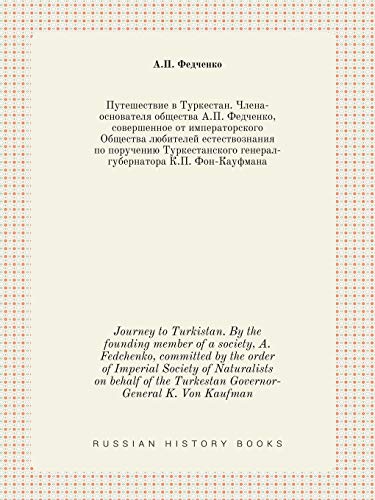 Journey to Turkistan. By the founding member of a society, A. Fedchenko ...