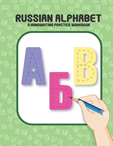 RUSSIAN ALPHABET: A Handwriting Practice Workbook by Easy Hop | Goodreads