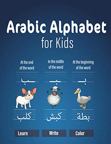 Arabic Alphabet for Kids: Easy Way to Practice Step by Step Arabic ...