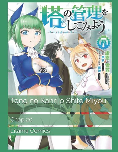 Tono no Kanri o Shite Miyou Chap 20 by Litama Comics | Goodreads