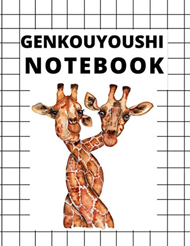 GENKOUYOUSHI NOTEBOOK - JAPANESE WRITING PRACTICE BOOK: 8.5” by 11 ...