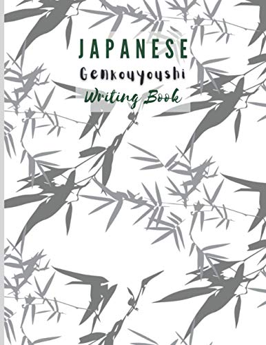 Japanese Genkouyoushi Writing Book: Japanese Bamboo Themed Design 5 by ...