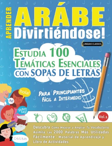 APRENDER ARÁBE DIVIRTIÉNDOSE! - PARA PRINCIPIANTES: FÁCIL A INTERMEDIO ...