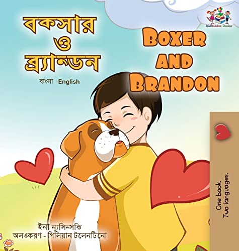 Boxer and Brandon (Bengali English Bilingual Book for Kids) (Bengali ...