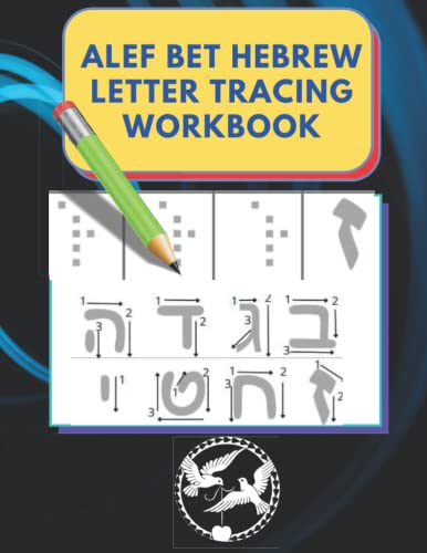 Alef Bet Hebrew Letter Tracing Workbook: Hebrew Capital letters ...