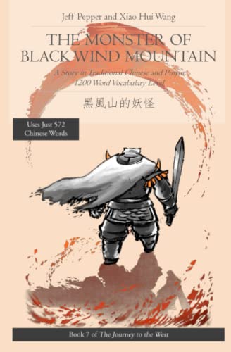 The Monster of Black Wind Mountain: A Story in Traditional Chinese and ...