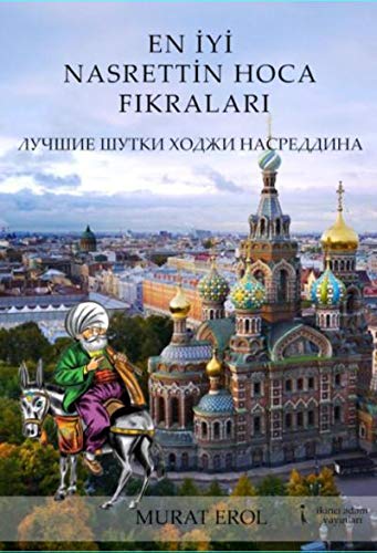 En İyi Nasrettin Hoca Fıkraları by Murat Erol | Goodreads