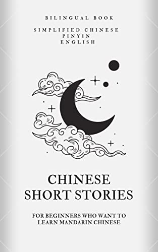 Chinese Short Stories : For Beginners Who Want to Learn Mandarin ...