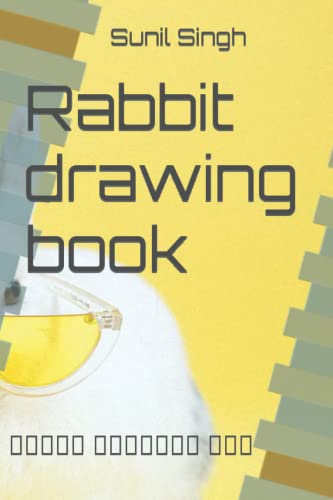 Rabbit drawing book: खरगोश ड्राइंग बुक by Mr Sunil Kumar Singh | Goodreads