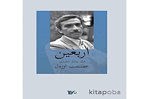 Erbain by İsmet Özel | Goodreads