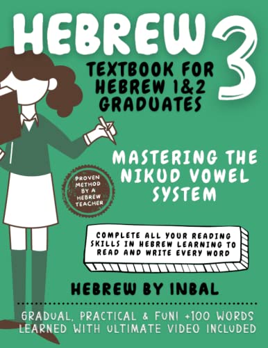 Reading Hebrew Nikud Textbook for Beginners: Hebrew 3 Niqqud Vowel ...