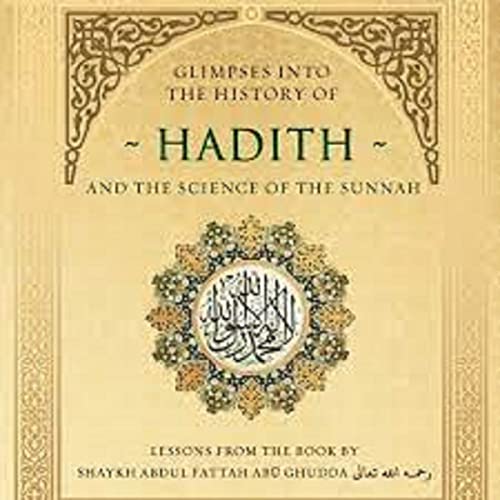 Hadith (The saying's of Holy Prophet Hazrat Muhammad S.A.W by Imam Bukhari) Illustrated by Imam ...