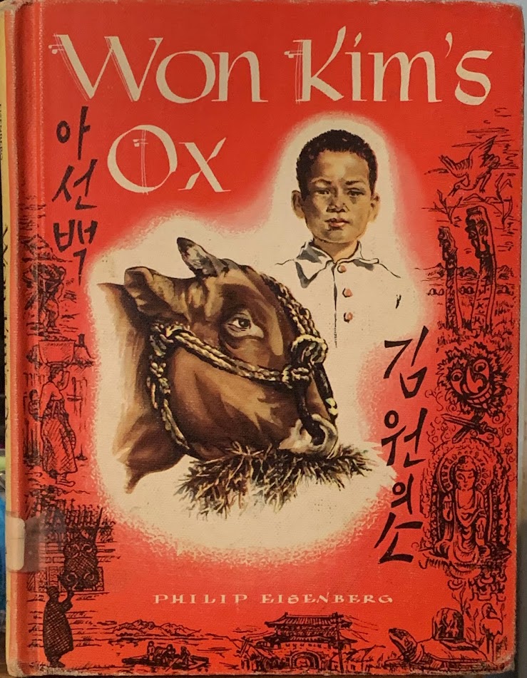 Won Kim's Ox by Philip Eisenberg | Goodreads