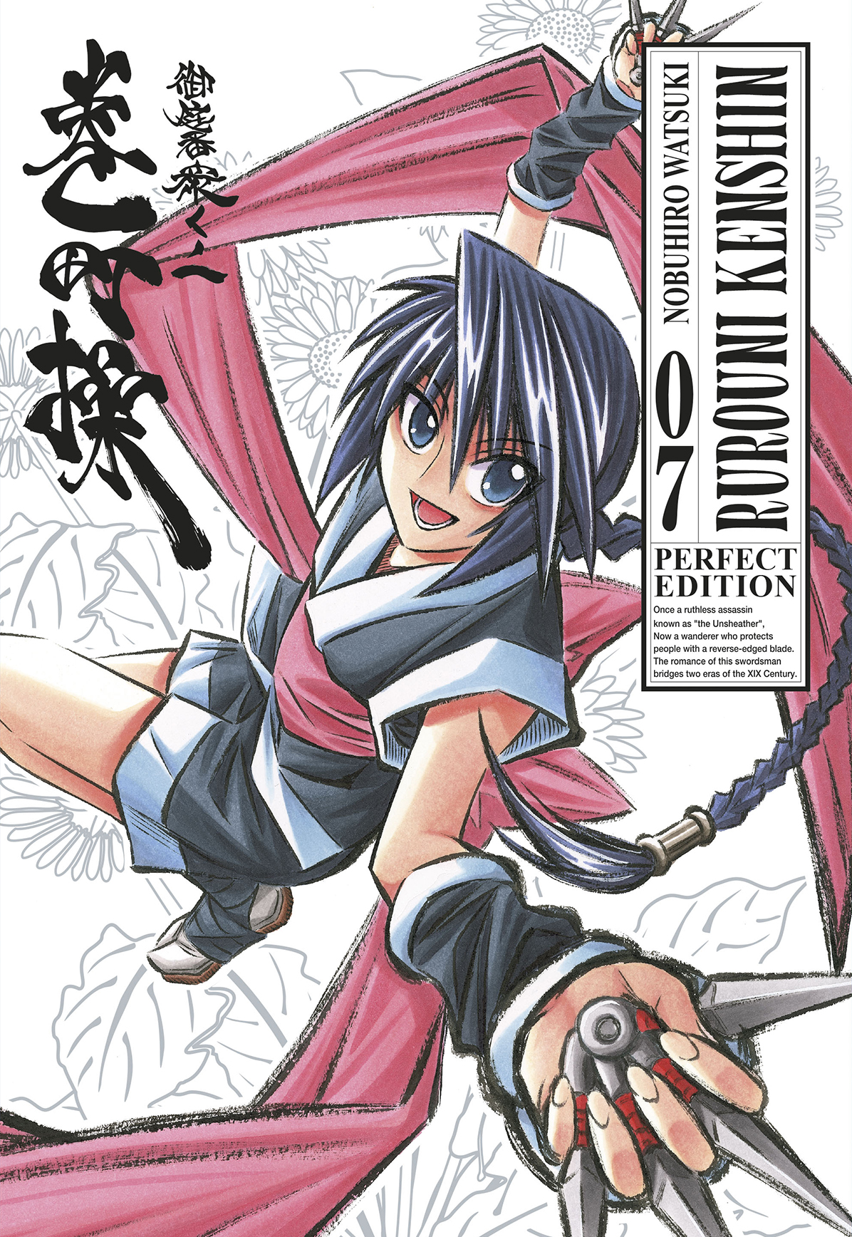 Rurouni Kenshin. Perfect Edition, Vol. 7 by Nobuhiro Watsuki | Goodreads
