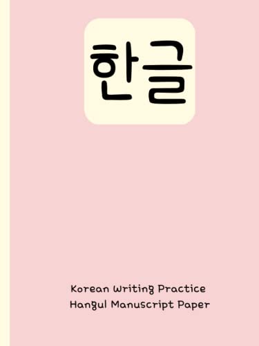 Korean Writing Practice: Korean Notebook with Hangul Manuscript Paper ...