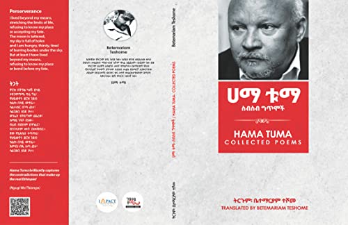 Hama Tuma Collected poems by Betemariam Yilma | Goodreads