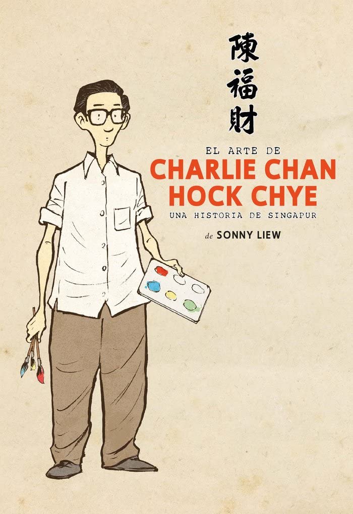 El arte de Charlie Chan Hock Chye: Una historia de Singapur by Sonny ...