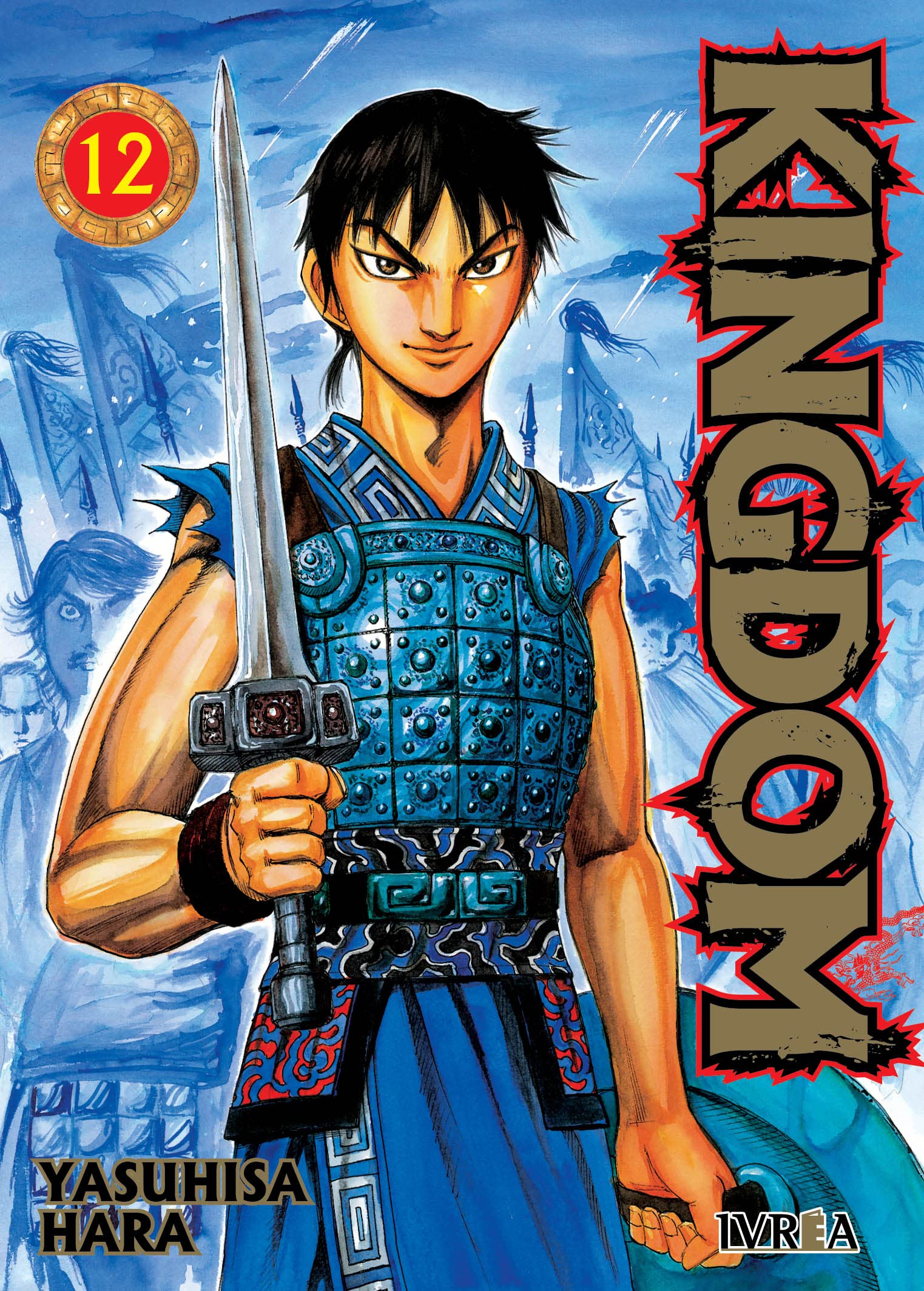 Kingdom, vol. 12: flecha voladora by Yasuhisa Hara | Goodreads