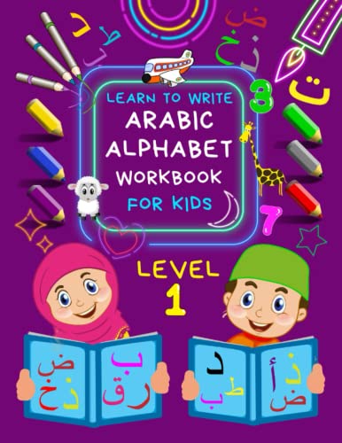 Learn to Write Arabic Alphabet Workbook For Kids: Alif to Yaa Tracing ...