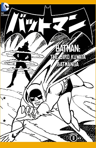 Batman: The Jiro Kuwata Batmanga #42 by Jiro Kuwata | Goodreads