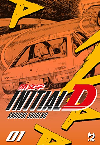 Initial D, Vol. 1 by Shuichi Shigeno | Goodreads