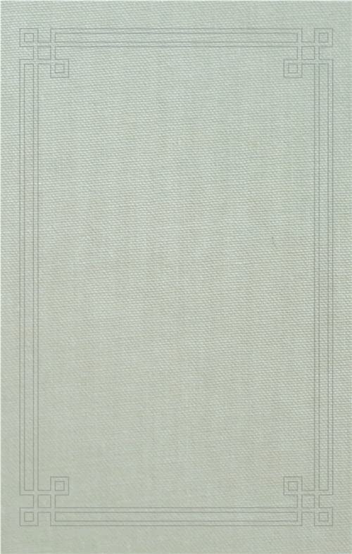 The Sum of Saving Knowledge by David Dickson and | Goodreads