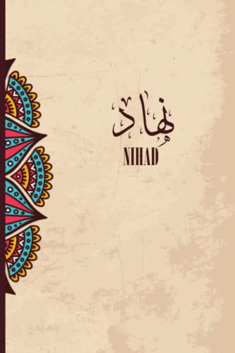 Nihad: Personalized Name in Arabic Language Notebook, 6x9 Lined Diary ...