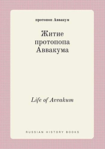 Life of Avvakum (Russian Edition) by Protopop Avvakum | Goodreads