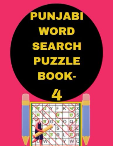 Punjabi Word Search Puzzle Book 4: part 4 by Gss Publications | Goodreads