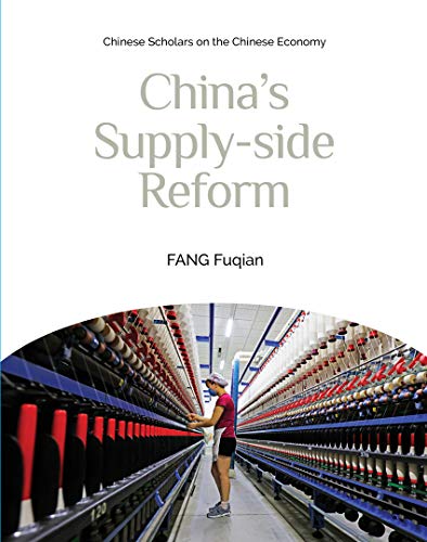 Chinese Scholars on the Chinese Economy: China's Supply-Side Reform by ...