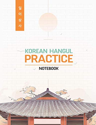 Korean Hangul Practice Notebook: A Right-Hand Side Hangul Writing ...