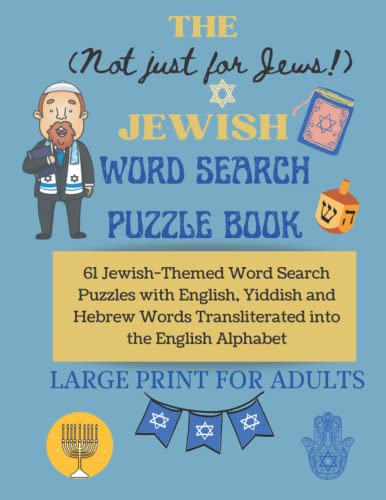 THE (Not just for Jews!) Jewish Word Search Puzzle Book: 61 Jewish ...