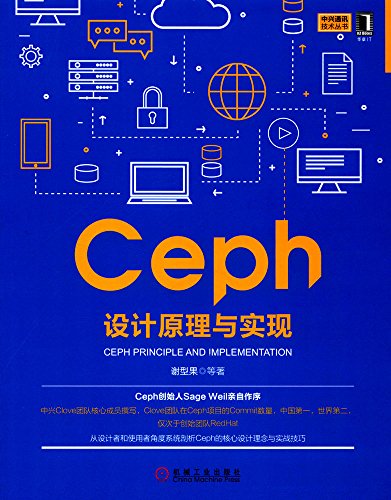 Ceph设计原理与实现 by 谢型果 | Goodreads