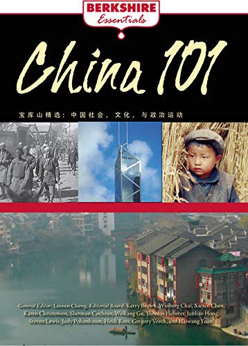 Chinese Business and Economic History by Unknown | Goodreads