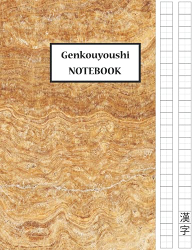 Genkouyoushi Notebook: Writing Practice Book For Japan Kanji Characters ...