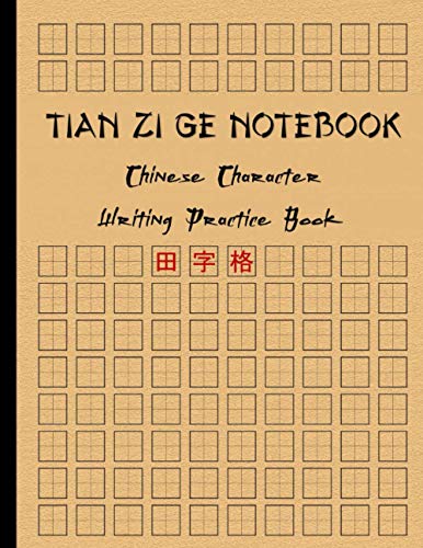 Chinese Writing Paper With Pinyin