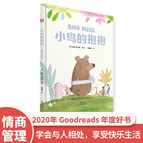 Bird Hugs (Chinese Edition) by Ged Adamson | Goodreads