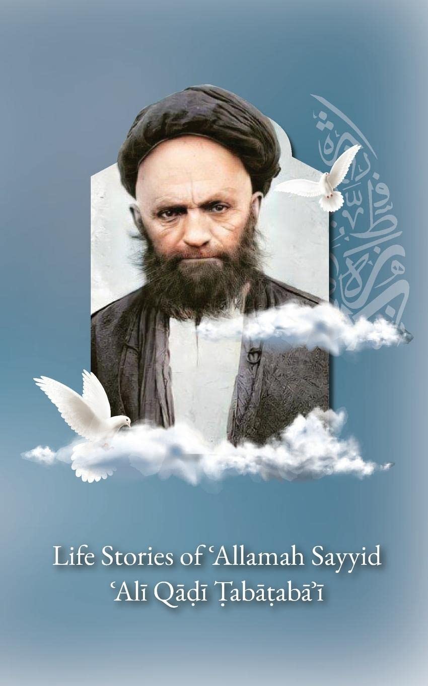 Life Stories of 'Allamah Sayyid 'Alī Qadi Tabataba'i by Al-Burāq ...