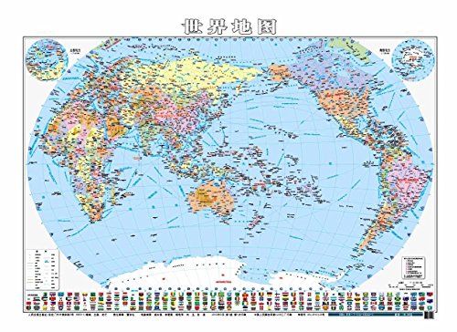 World Map (full hardcover map) (2015 edition) by 人民交通出版社股份有限公司 | Goodreads