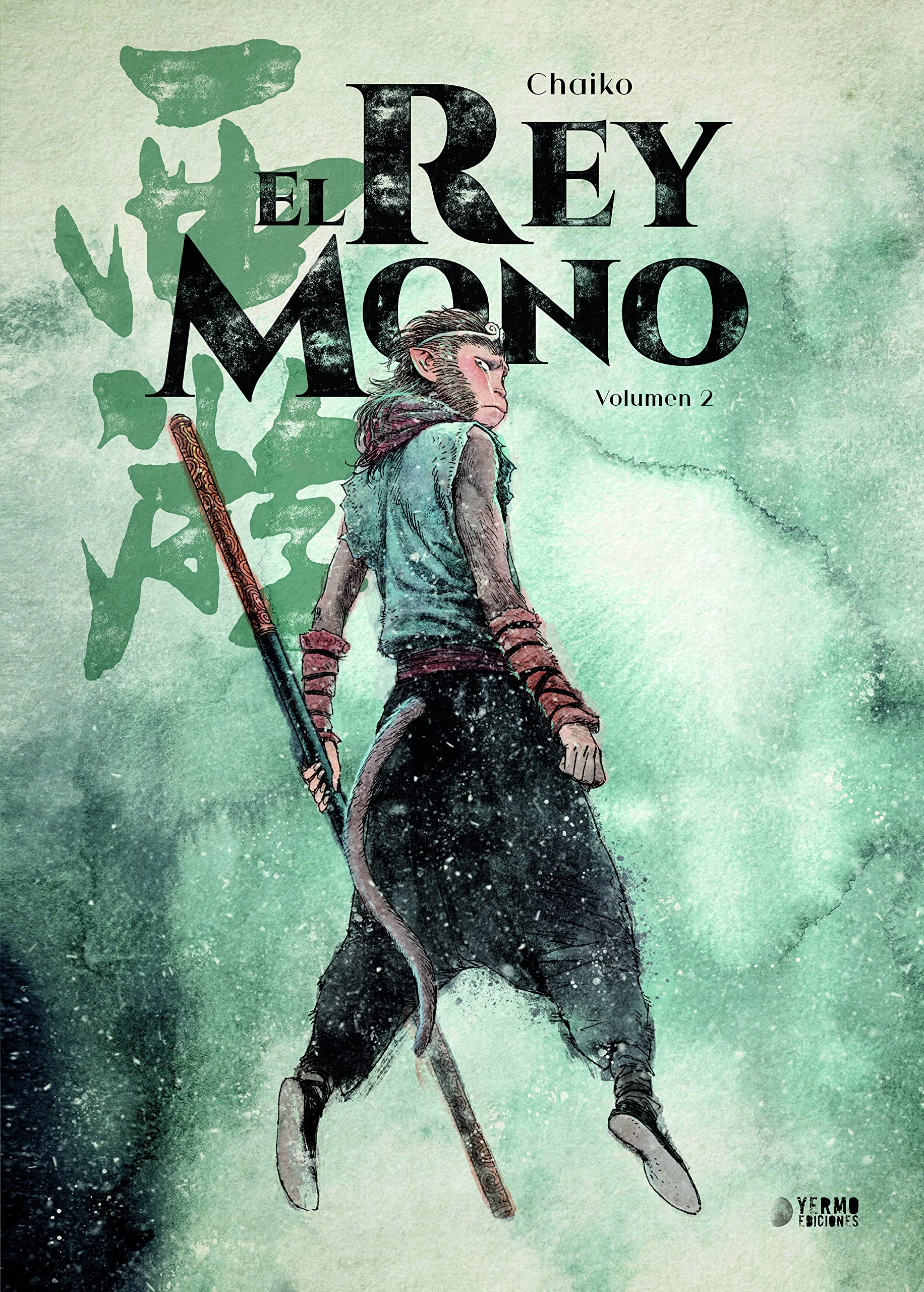 El Rey Mono 02 by Various | Goodreads