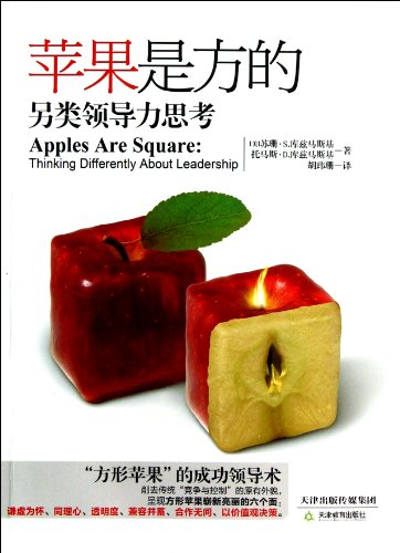 Apples Are Square:Thinking Differently About Leadership by Susan Smith Kuczmarski | Goodreads