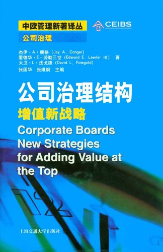 Corporate Governance Corporate Governance Structure by JIE YI.A. KANG ...