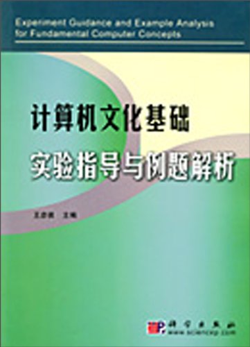 Experimental guidance and examples of the cultural foundation of genuine computer parsing ...