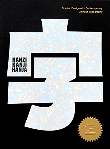 Hanzi Kanji Hanja 2: Graphic Design with Contemporary Chinese ...